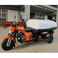 Quality 3 Wheeler Motorcycle with 1600L Big Water Tank and 1500kg Loading Capacity Perfect for sale