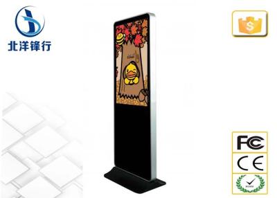 Китай Стоьте рамка 220V вертикальных экранов Signage цифров рекламы открытая продается