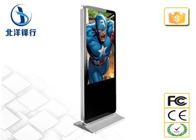 Китай Вертикальный андроид рекламируя дисплей Lcd для финансовых учреждений банков продается