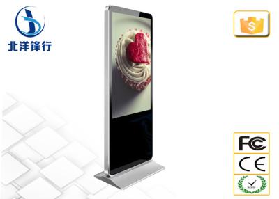 Китай Правительственные сервисы киоска Signage цифров экрана Lcd полки 65 дюймов продается