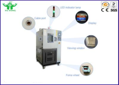 China Temperature Humidity Environmental Test Chamber Simulation Medicine Stability for sale