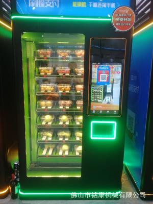 Cina Macchine vendite tutto il giorno per le stazioni riempite di snack popolari - bevande calmante in vendita