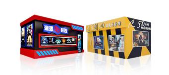 中国 200動きの椅子/Hydralicシステムが付いている自由な部分映画7D相互劇場 販売のため