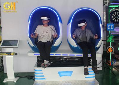 中国 9D VRの卵は動きの椅子9Dの卵VRの映画館のバーチャル リアリティ2の座席を形づけました 販売のため