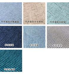 Κίνα Selling Pocket Springs In And Mattress Velvet For Cover Best Sofa Fabric προς πώληση
