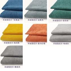 Κίνα Selling Pocket Springs In And Mattress Velvet For Cover Best Sofa Fabric προς πώληση