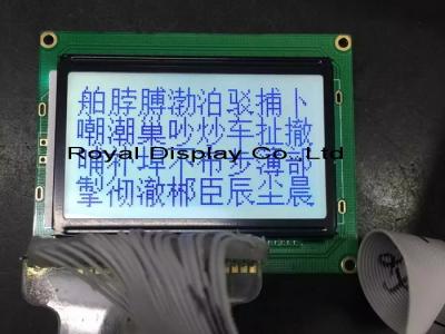 China Gráfico serial blanco azul Lcd, 128 x 64 regulador de la exhibición T6963C del Lcd del gráfico en venta