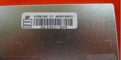 China 5,6" módulo de la exhibición del Lcd de la pantalla táctil con el certificado AT056TN52 V.3 de RoHS en venta
