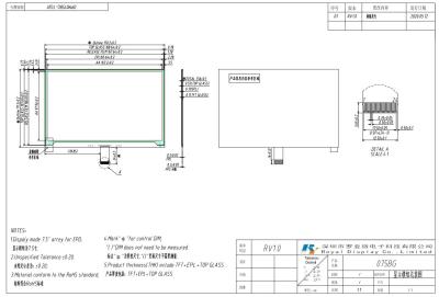 China 7.5' AM EPD 800*480 Pantalla de papel electrónico TFT interfaz MCU de matriz Módulo LCD en venta