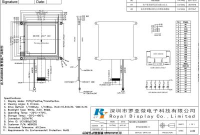 China 160*160 Módulo LCD gráfico con paradas 6H FSTN con amplia temperatura transflectiva positiva UC1698U en venta
