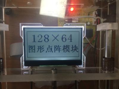 China Modulo LCD gráfico 128*64 FSTN 6H AT0108 AT0107 con pantalla industrial de luz de fondo LED de PCB en venta