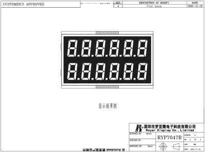 Chine Module LCD DFSTN pour le distributeur de carburant Affichage industriel à température super large Transmissive négatif personnalisable à vendre