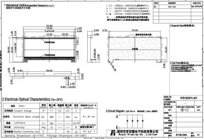 Cina 240*80 Modulo LCD grafico FSTN 6H Super Wide Temperature Industrial Display Basso MOQ in vendita