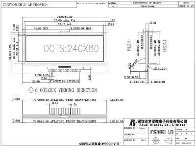 Cina 240*80 Modulo LCD grafico FSTN 6H Super Wide Temperature Industrial Display Basso MOQ in vendita