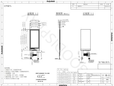 Cina 2.13' 250*122 taglio prezzo ESL in bianco e nero Display carta elettronica in vendita