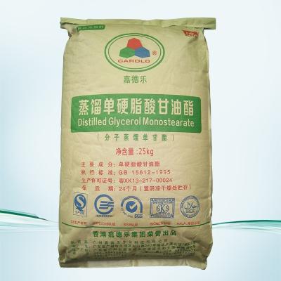 China Emulsor destilado añadido de Dmg del monoestearato de la glicerina de CAS que hace espuma 123-94-4 EPE en venta