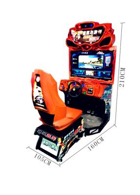 중국 플레이 펀 아케이드 패스트 퓨리우스 레이싱 카 동전 조작 게임 기계 드라이브 시뮬레이터 기계 판매용