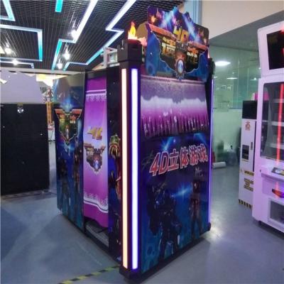 China Juegos de simulador de arcade 4D YIJi Disparo de armas de fuego máquina de juego accionada por monedas en venta