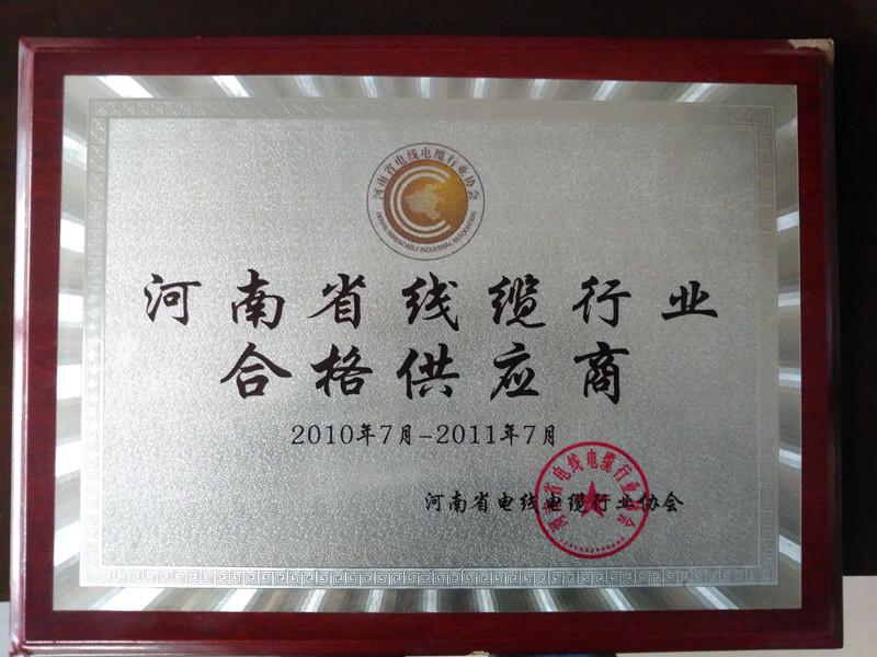 - Hejian Baohong Electrical Machinery Co.,Ltd