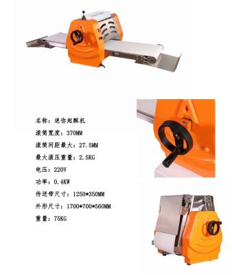 Chine 380A 520A0630E Vertical Dough Sheeter with Aluminium And Plastic European Styles à vendre
