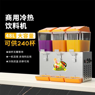 중국 330W Juice Cooling Dispenser for Kitchen Cooking Equipment - 48L Capacity 판매용