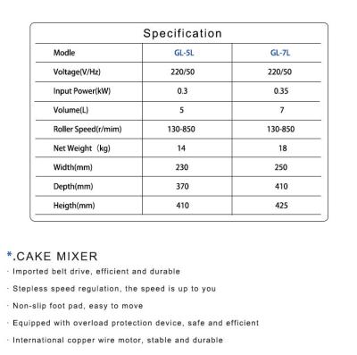 Κίνα Stable Commercial Cake Mixer With 0.35KW Power 7L Volume 0.5KG/H Capacity 14KG N.W προς πώληση