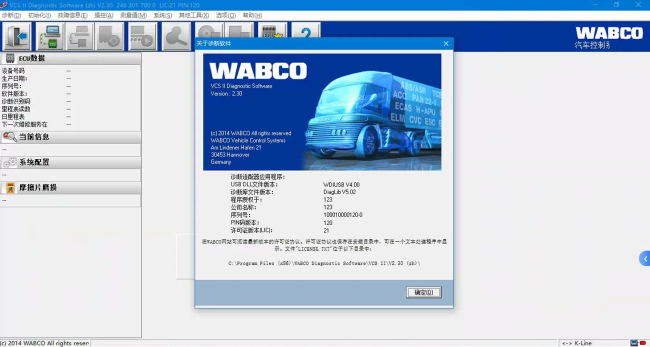 FOR WABCO DIAGNOSTIC KIT(WDI) TOP QUALITY HEAVY DUTY SCANNER TRAILER AND TRUCK DIAGNOSTIC SYSTEM INTERFACE 5