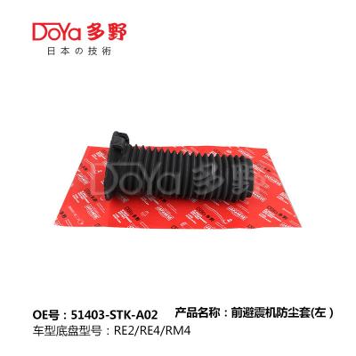 China HONDA SHOCK DUST COVER 51403-STK-A02 (em inglês) à venda