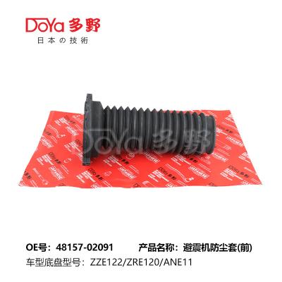중국 48157-02091 TOYOTA 흡수기 스트루트 커버 부트 앞 판매용