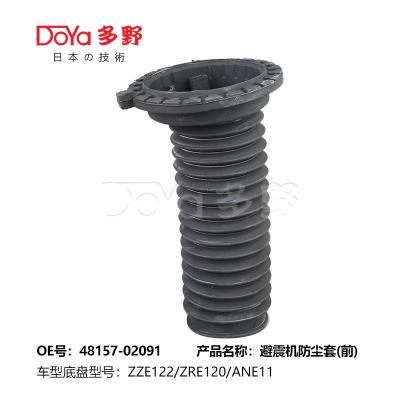중국 48157-02091 TOYOTA 흡수기 스트루트 커버 부트 앞 판매용
