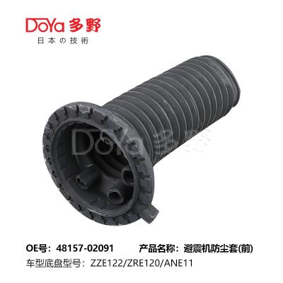 중국 48157-02091 TOYOTA 흡수기 스트루트 커버 부트 앞 판매용