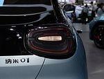 Κίνα Καθαρό ηλεκτρικό όχημα Dongfeng Nano 01 2024 330Liter Με 140km / h μέγιστη ταχύτητα Κίνα Νέα Ενέργεια Ηλεκτρικό αυτοκίνητο προς πώληση