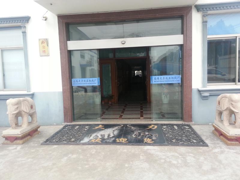 Verified China supplier - Wuxi Maixing International Trade Co., Ltd.