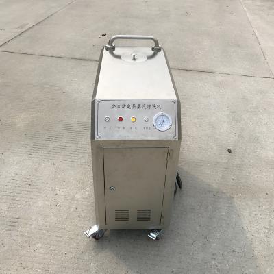 Cina Alta pressione mobile delle macchine 220v 12kw dell'autolavaggio del vapore elettrica in vendita