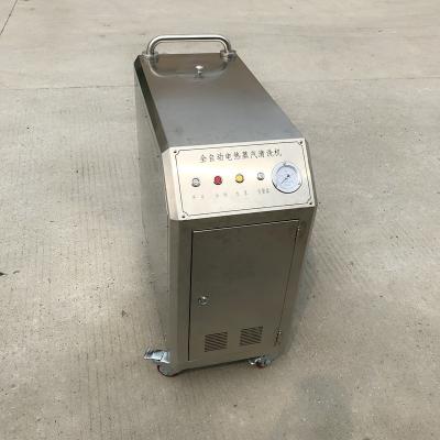 Cina 380V macchina portatile elettrica dell'autolavaggio del vapore del pulitore a vapore 6kw in vendita