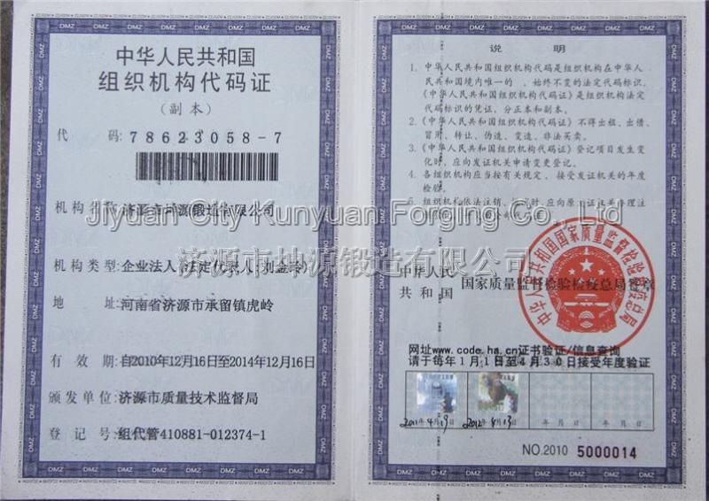 - Jiyuan City Kunyuan Forging Co., Ltd