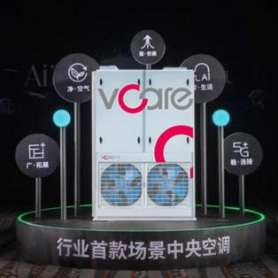 Cina Condizionatore d'aria sano della pompa idraulica per il sistema centrale di CA di Wholehouse in vendita