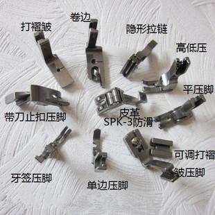 China Acessórios diferentes de Juki, irmão da costura, peça sobresselente da maquinaria de matéria têxtil de Pegasus à venda