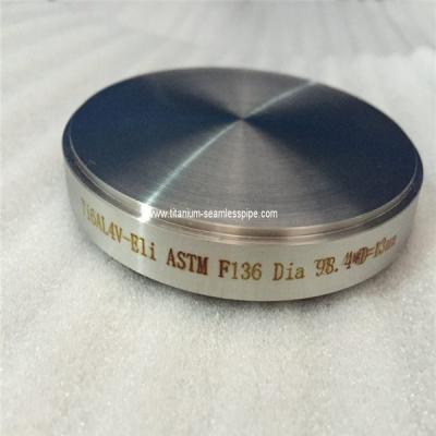 China Polished Titanium Target for Precision Applications Hongtechti HJ20189703 Target ISO9001 Certified for sale