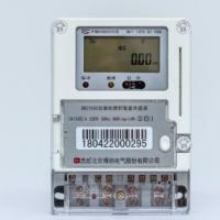 DDZY88C 220V 1 contatore elettrico di fase