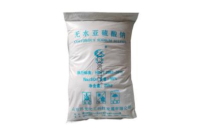China Weißer Feststoff Natriumdisulfit wirksamer Oxidationsschutz für industrielle Anwendungen zu verkaufen