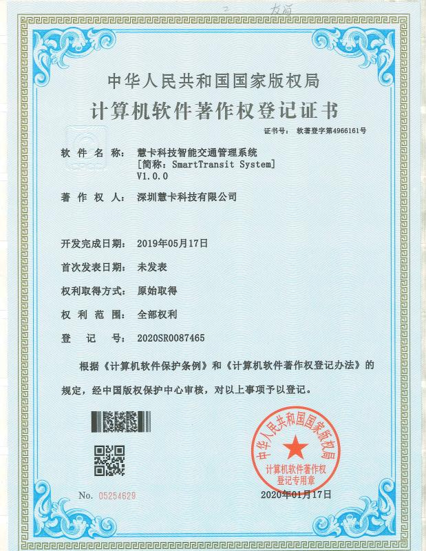 - Wisecard Technology Co., Ltd.