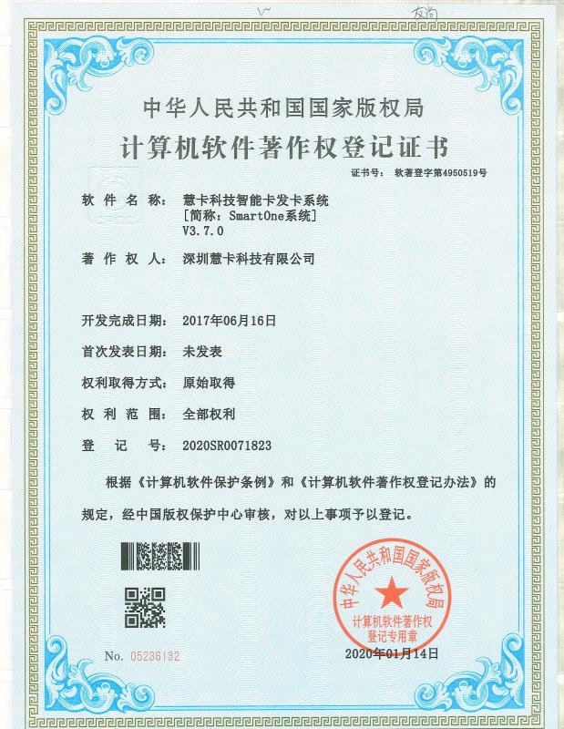 - Wisecard Technology Co., Ltd.