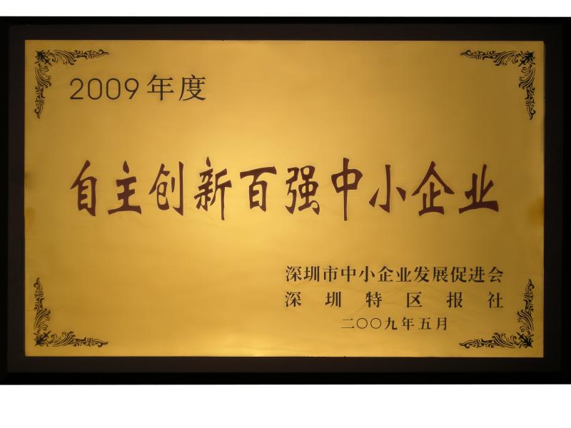 - SHENZHEN JOINT TECHNOLOGY CO.,LTD