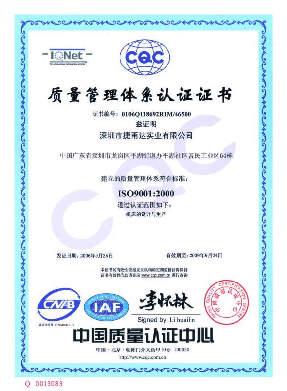- SHENZHEN JOINT TECHNOLOGY CO.,LTD