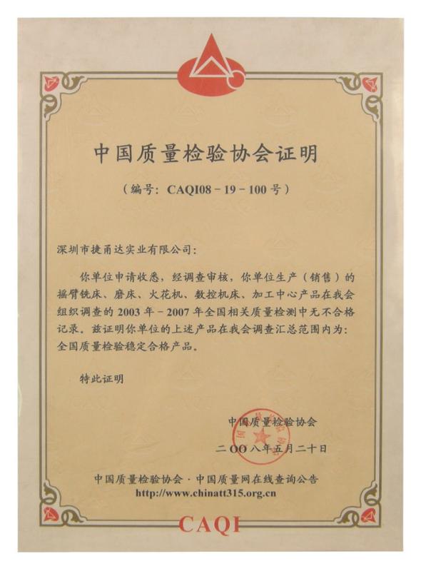 - SHENZHEN JOINT TECHNOLOGY CO.,LTD