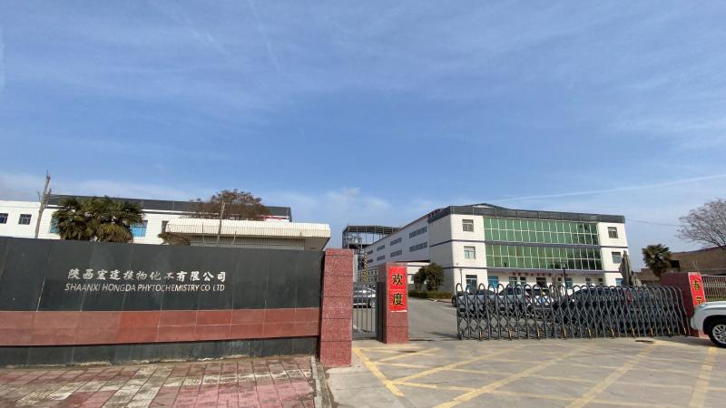 中国 Shaanxi Hongda Phytochemistry Co., Ltd.