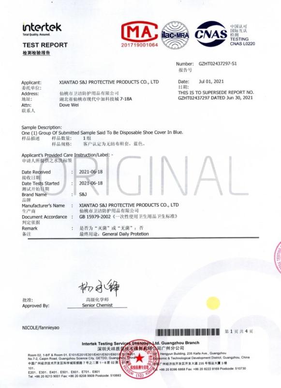 GB15979-SHOE COVER - Xiantao S&J Protective Products Co., Ltd