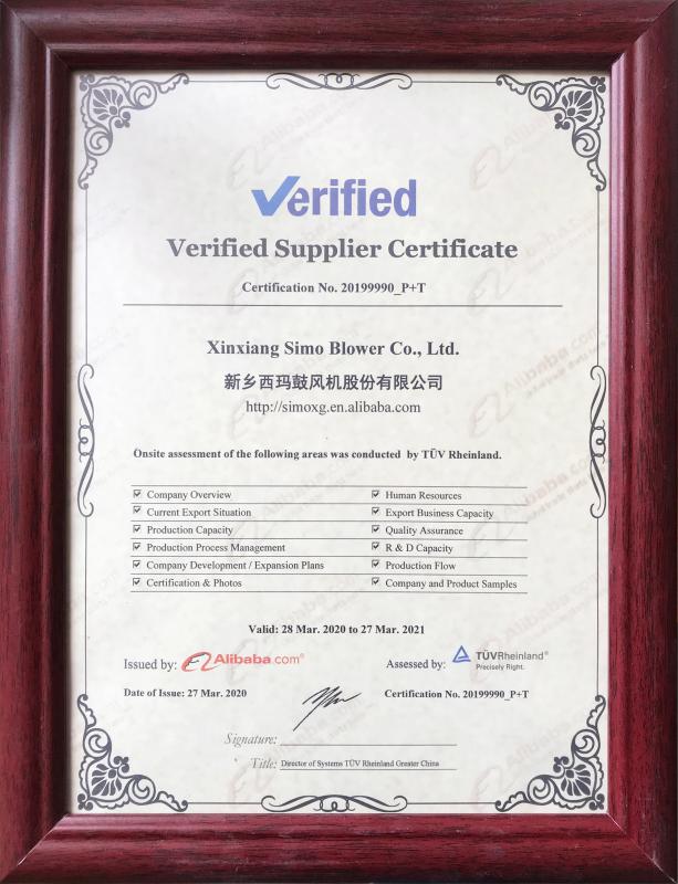 Verified Supplier Certificate - Xinxiang SIMO Blower Co., Ltd.