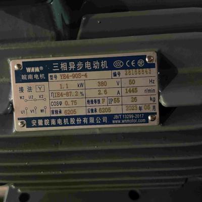 Cina Motore elettrico trifase della prova della polvere per le piante della costruzione in vendita